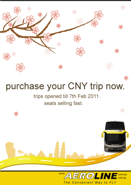 Festive Gift exclusive for all Aeroline Card members!